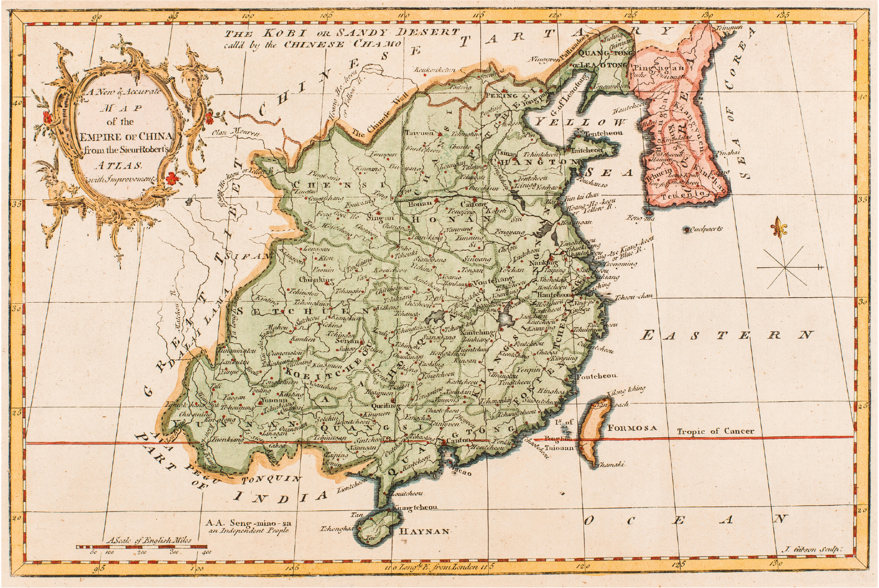 국립지도박물관 - 소장품 소개