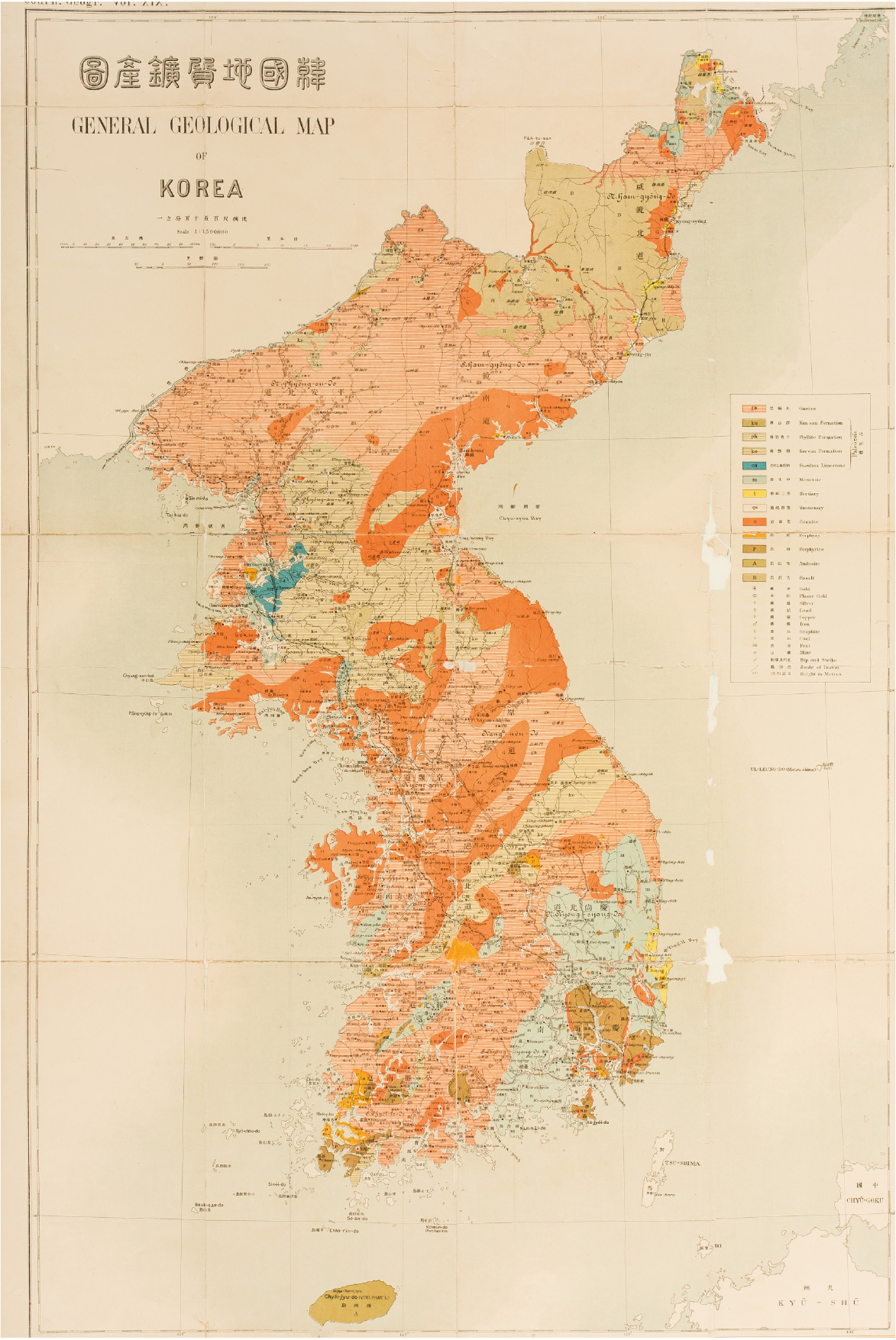 국립지도박물관 - 소장품 소개