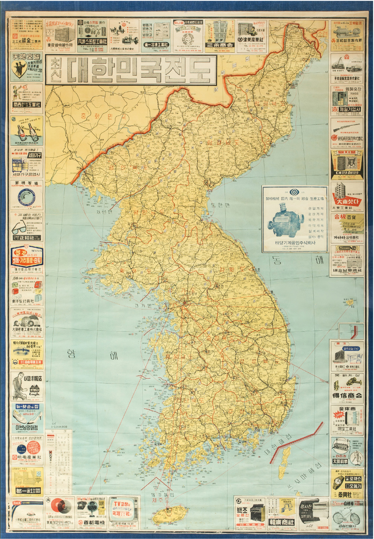 국토지리정보원 - 고지도컬렉션