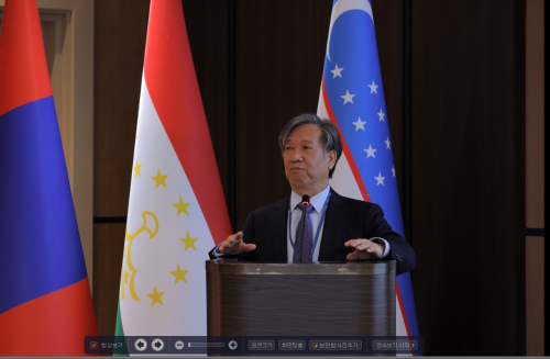 National Geographic Information Institute